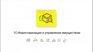 Направления «СИТЕК»