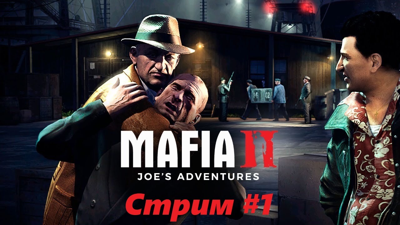 Легендарная Mafia II Definitive Edition – смотреть онлайн все 11 видео от  Легендарная Mafia II Definitive Edition в хорошем качестве на RUTUBE