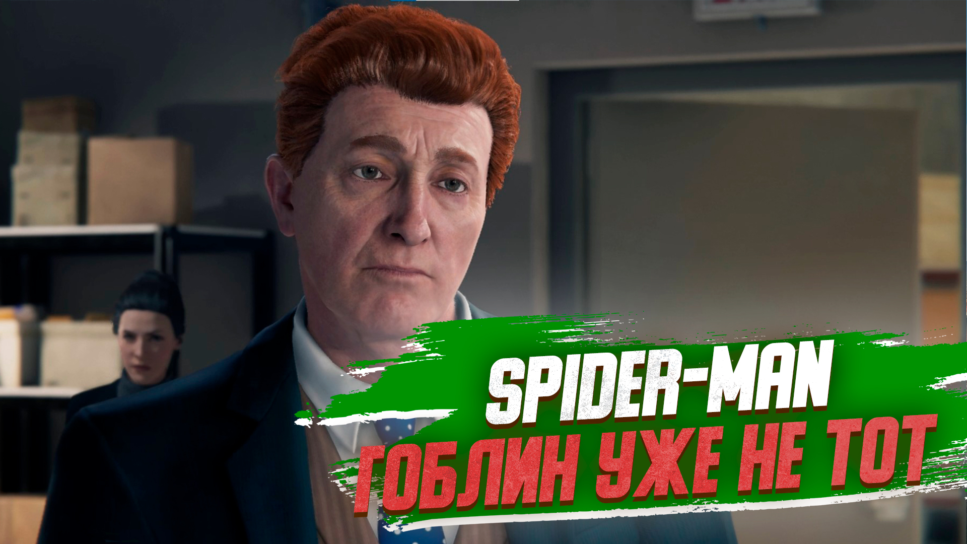 Spider-Man Remaster – смотреть онлайн все 5 видео от Spider-Man Remaster в хорошем  качестве на RUTUBE