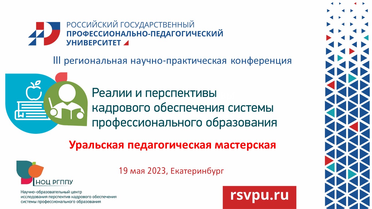 Конференции – смотреть онлайн все 5 видео от Конференции в хорошем качестве  на RUTUBE