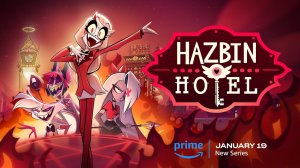 Отель Хазбин | Hazbin Hotel