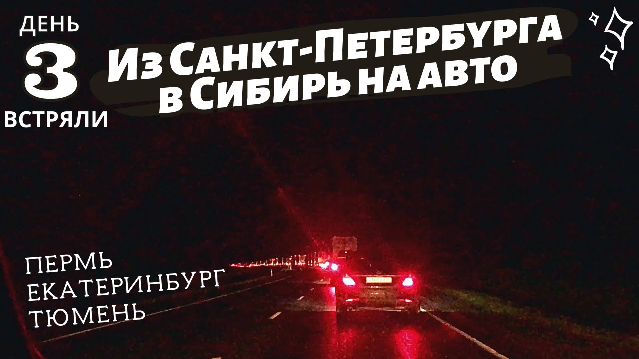 Санкт-Петербург 2021