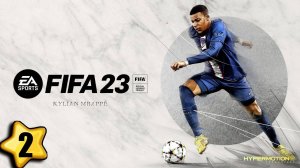 FIFA 23 РПЛ МОД
