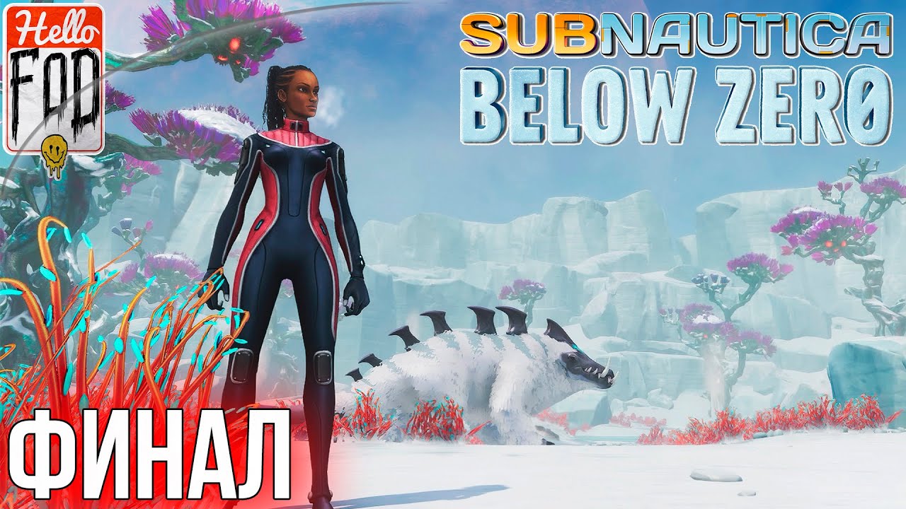 Subnautica Below Zero