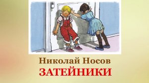 Рассказы для детей