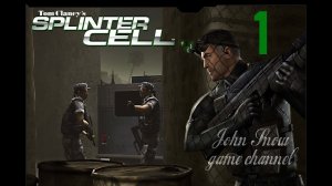 Tom Clancy`s Splinter Cell