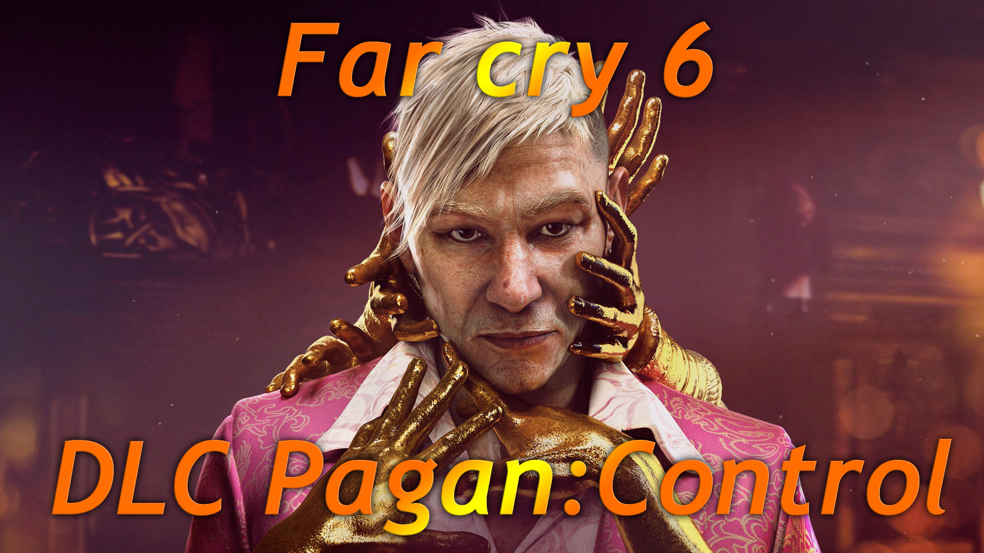 Far Cry 6 - Пейган Мин. Запись стрима.