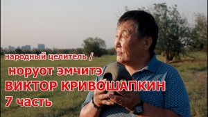 Культура Якутии