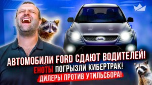 Авто новости