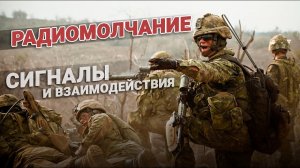 Тактика. Тактика стрельбы. Боевая подготовка.