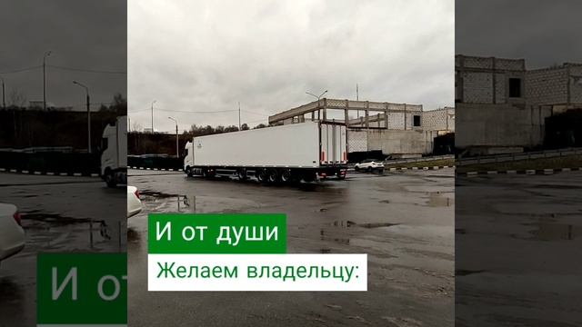 Отгрузки Изотермических полуприцепов