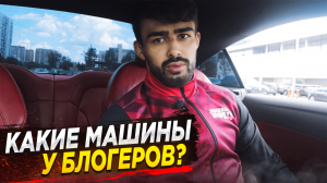 Блог о машинах