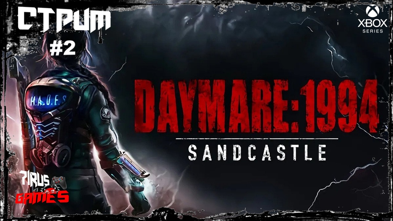 Daymare 1994 Sandcastle