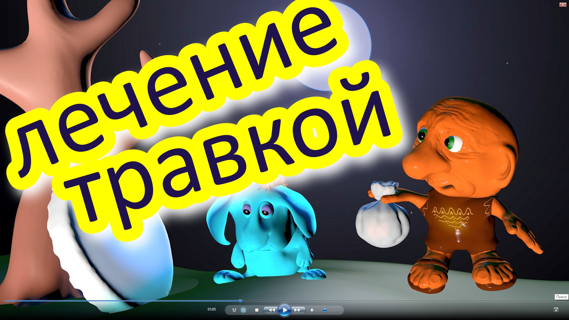 Мультфильмы о магии. Здесь участвуют настоящие волшебники и это серьезно!