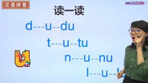 声母复习 学习汉语拼音 - Chinese PINYIN Course Collection  Open Chinese