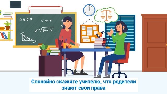 Противодействие коррупции