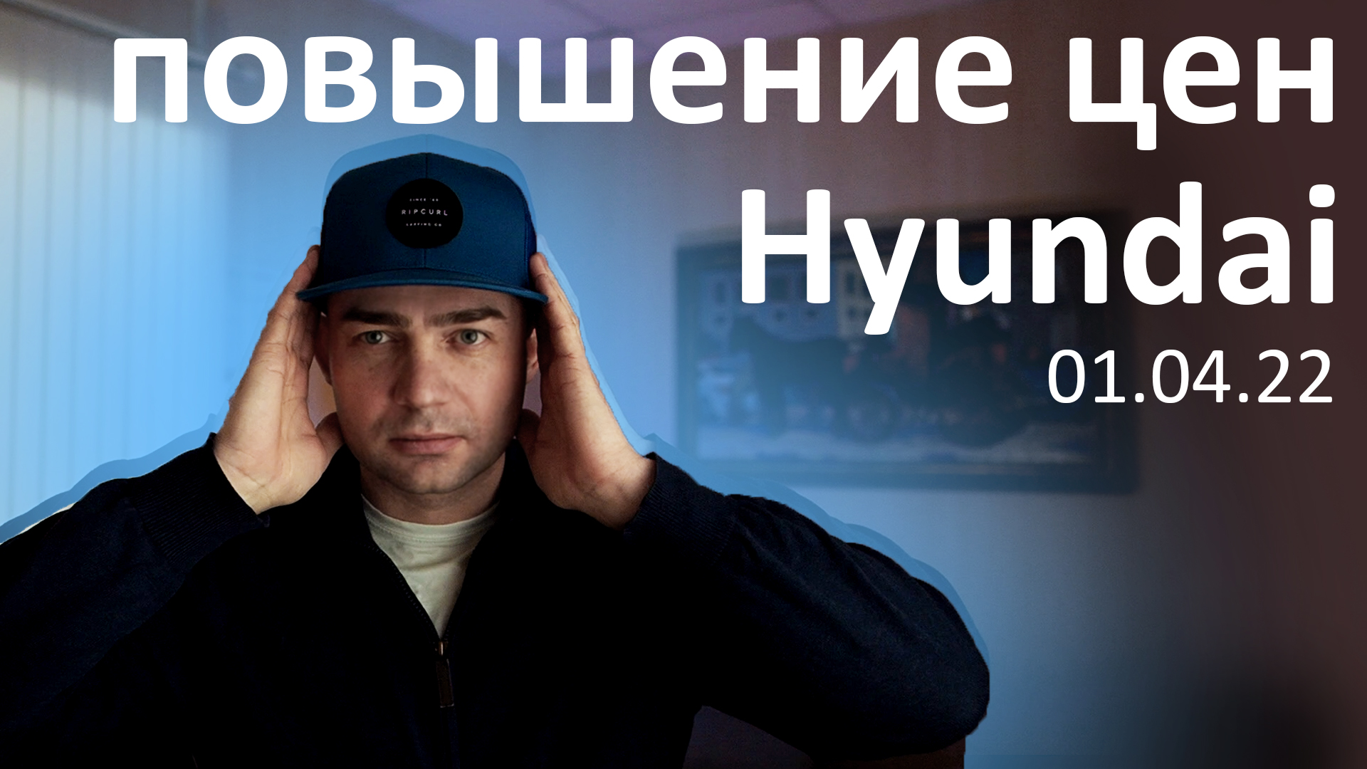 Цены Hyundai (Хёндэ)