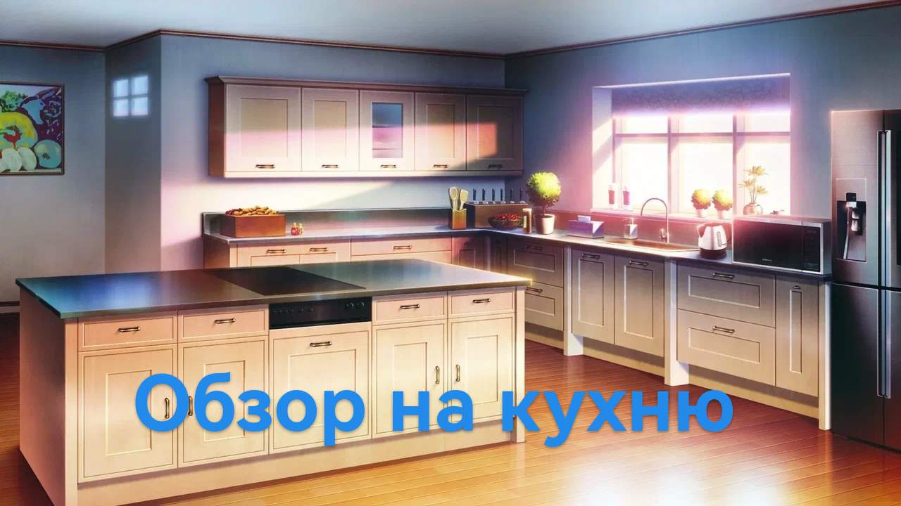 0бзоры