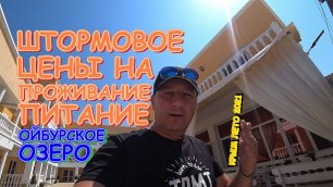 Пансионаты Гостиницы Дома отдыха - Где остановиться в Крыму