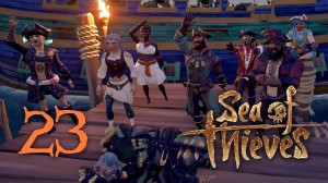 Sea of Thieves (Без Наташи) - Записи стримов | PC / Steam (2020 г.)