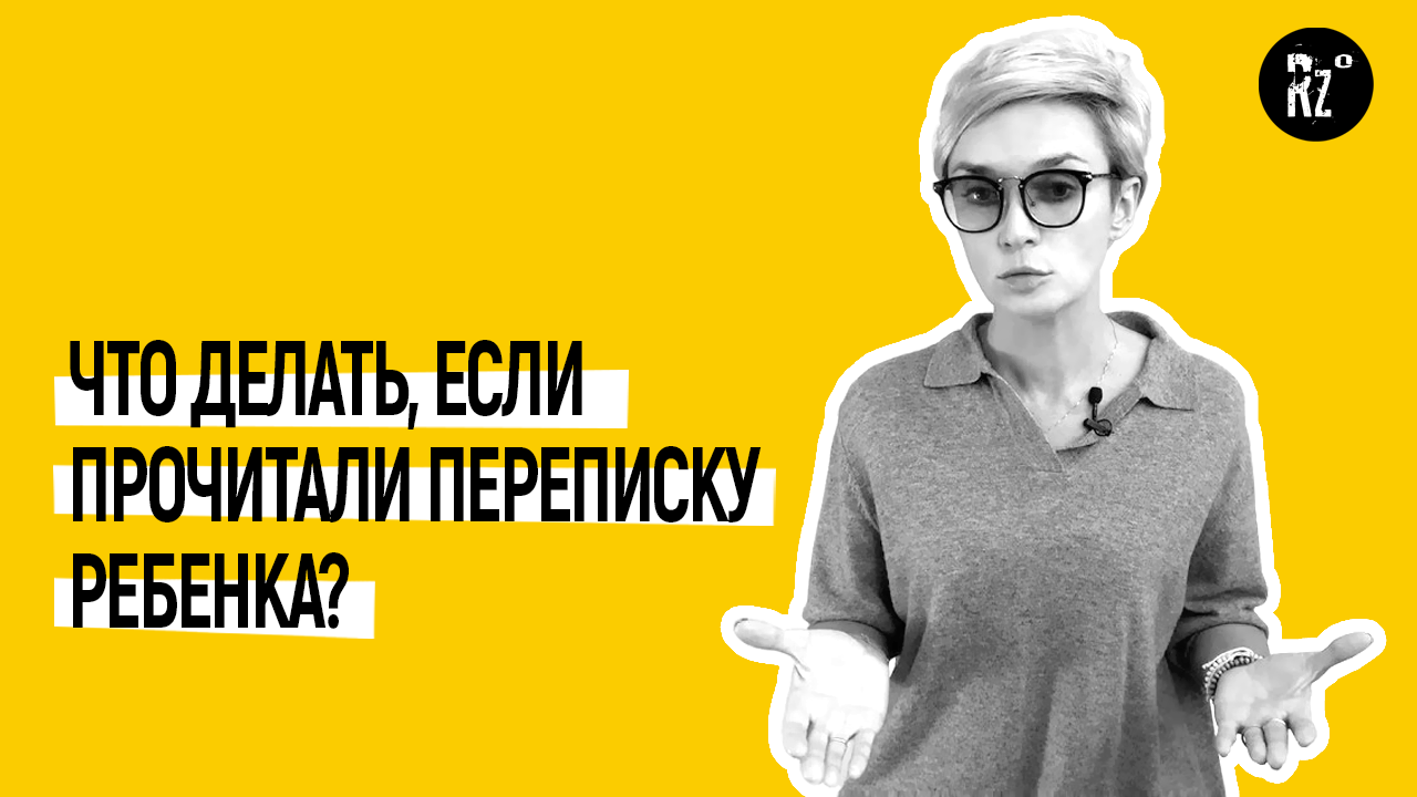 Концентрат пользы для родителей – смотреть онлайн все 2 видео от Концентрат  пользы для родителей в хорошем качестве на RUTUBE