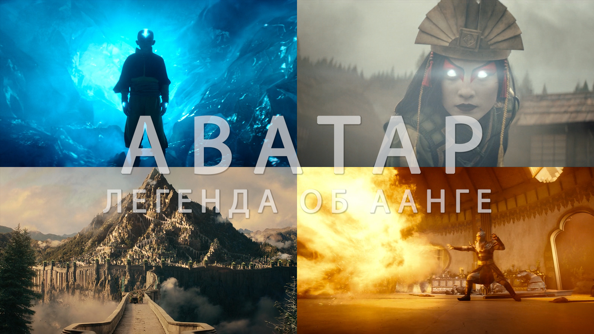 Сериалы