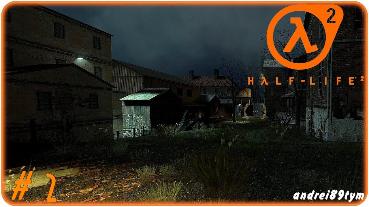 🔴Half-Life 2❗