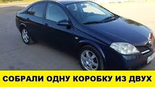 Ремонт Nissan Primera P12 QG16