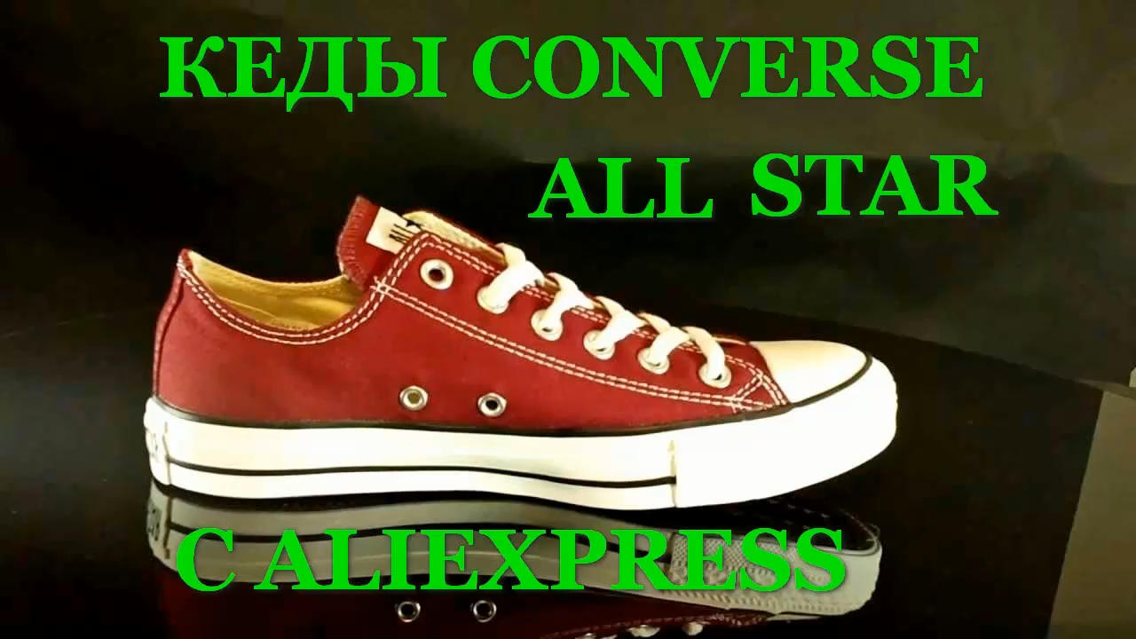 converse all star aliexpress