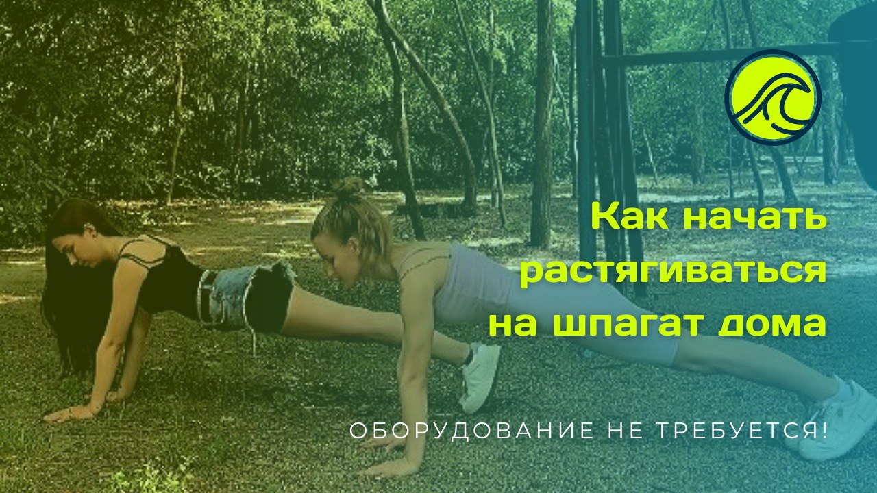 Спорт ?