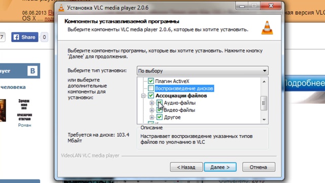 Поддерживает ли vlc dts