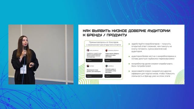 Конференция eTarget. E-commerce 2024