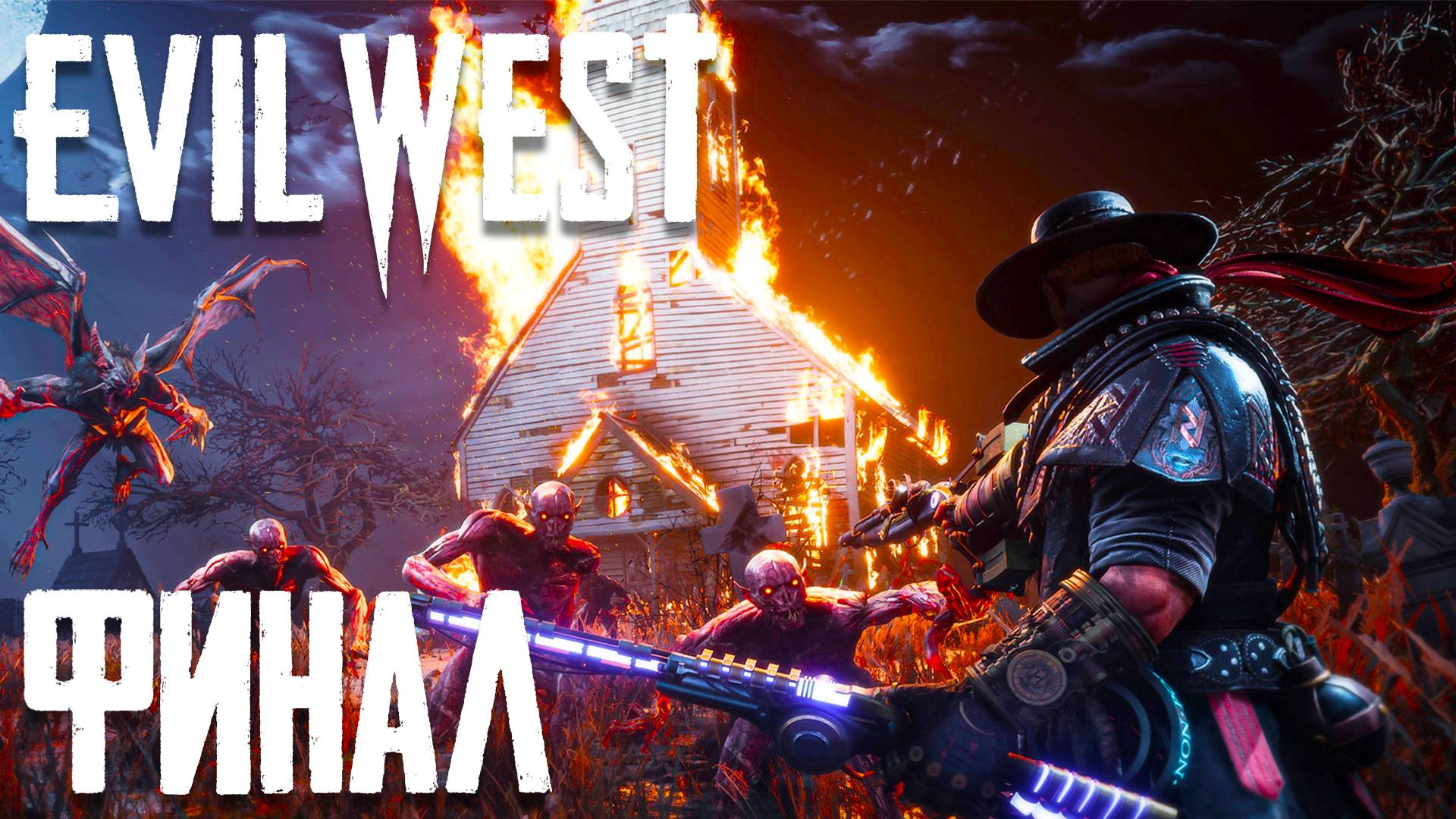 Evil West