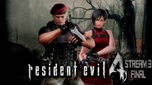 Resident Evil 4