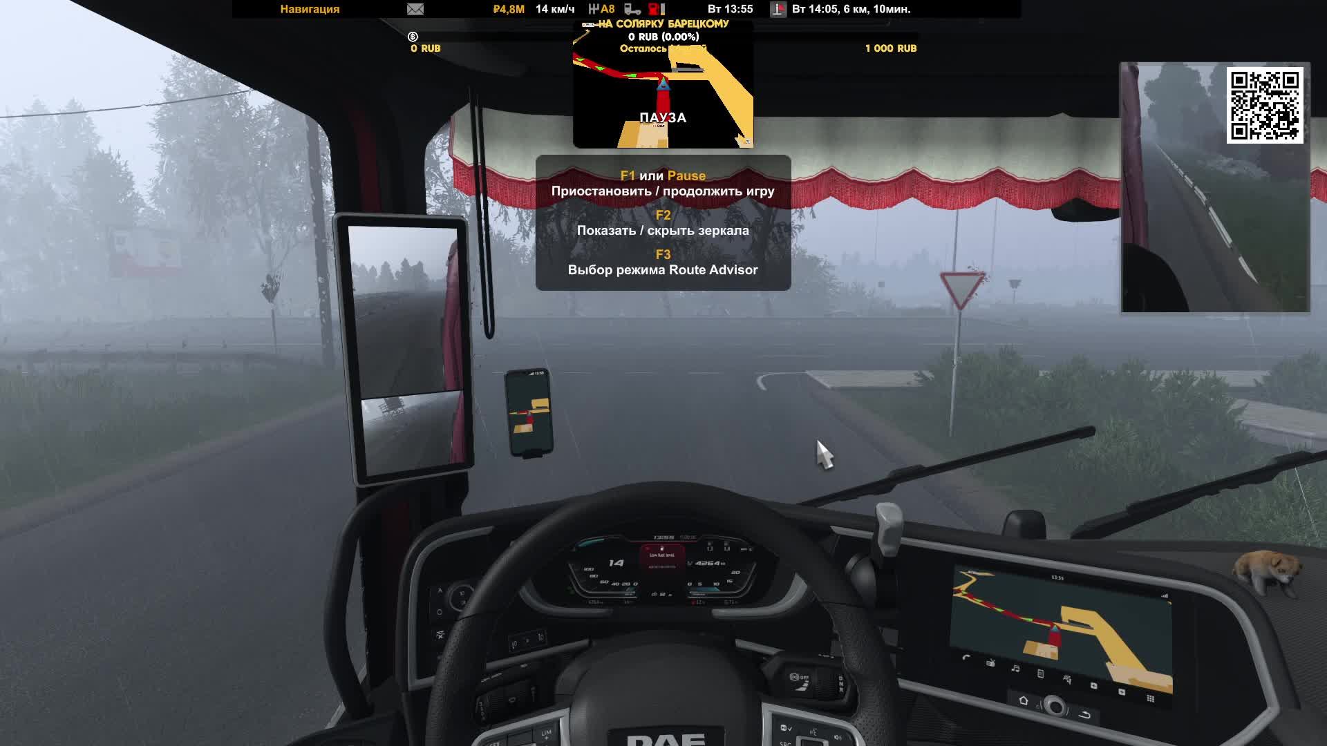 EURO TRUCK SIMULATOR 2 | ДАЛЬНОБОЙ С БАРЕЦКИМ