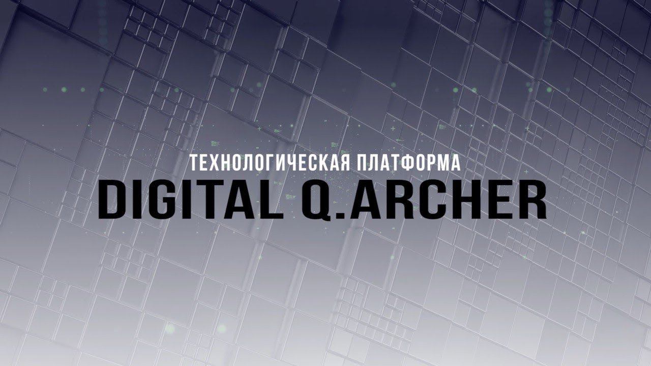 Демонстрация платформ экосистемы Digital Q