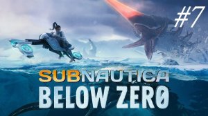 Subnautica Below Zero