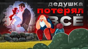 Видеоигры