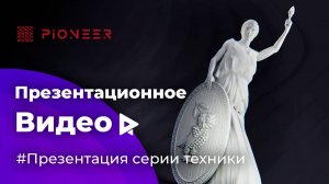 Обзорные видео