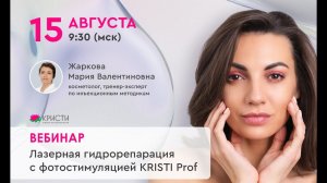 Косметика KRISTI