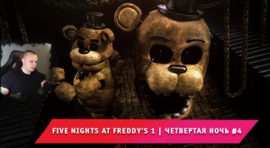 Five nights at freddy s 1