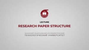 Кафедра «Иностранных языков в профессиональной коммуникации» Фахретдинова Г.Н.