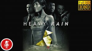 Прохождение Heavy Rain HD