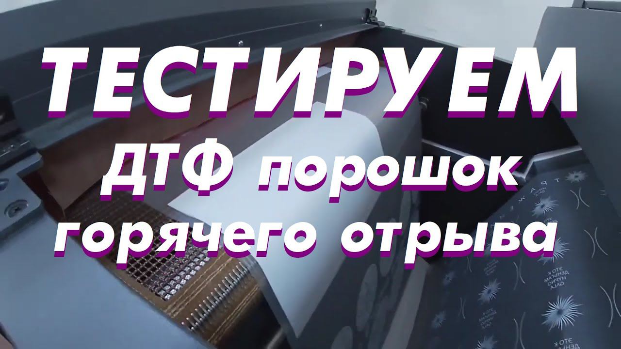 Тестирование | Эксперименты | Сравнения