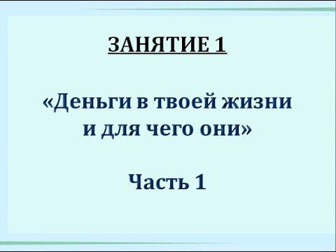 Код ″Благосостояния″