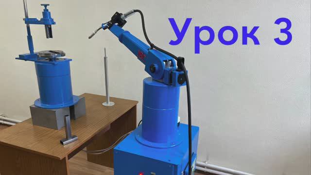 Видеоуроки