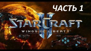 STARCRAFT 2 WINGS OF LIBERTY