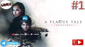 A Plague Tale: Innocence - Чумная сказка: Ненависть (Завершено)