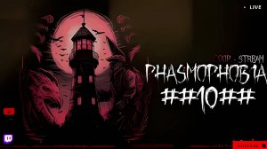 Phasmophobia