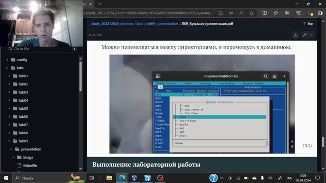 Лабораторная работа №9 ″Операционные системы″